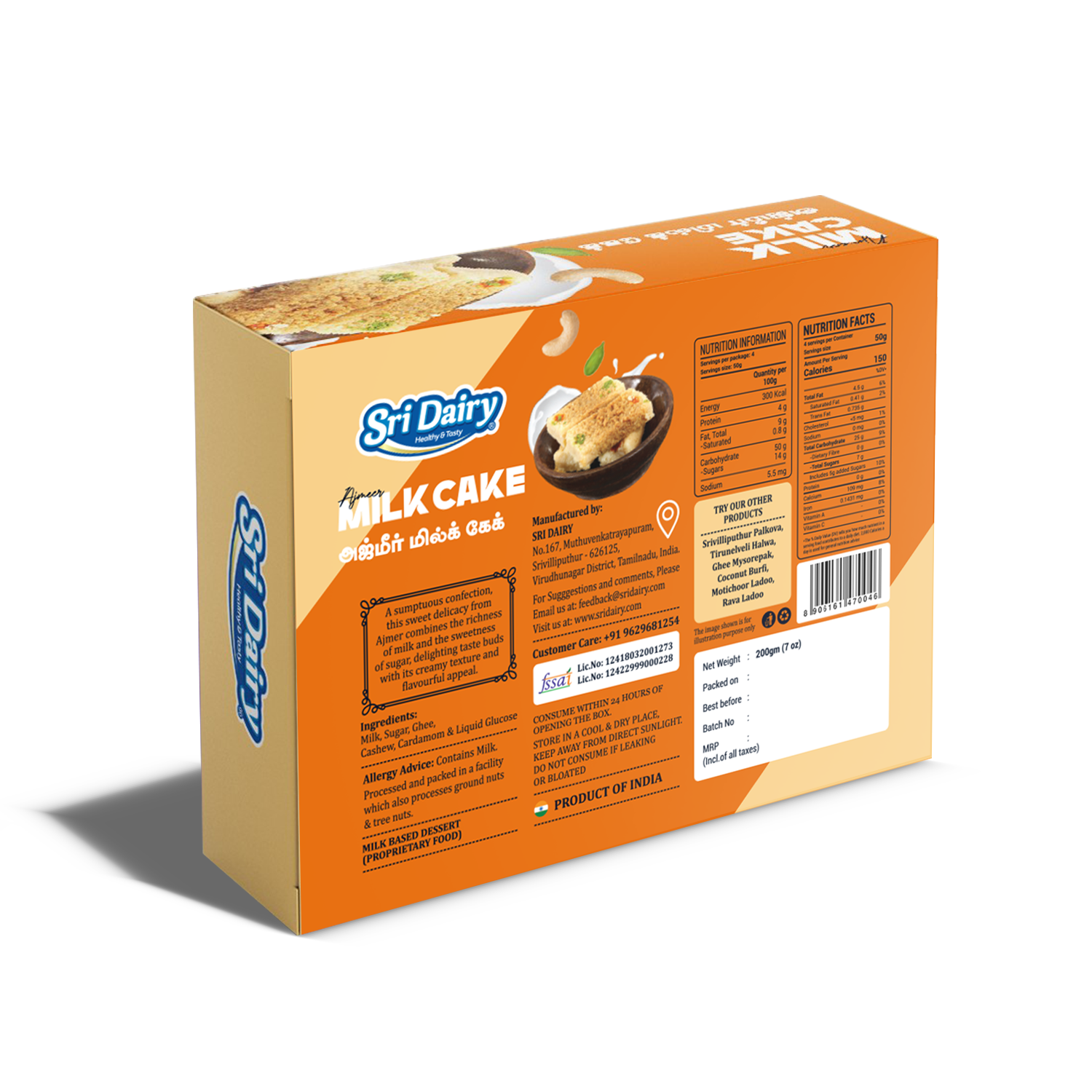 Sri Dairy Ajmeer Milk Cake